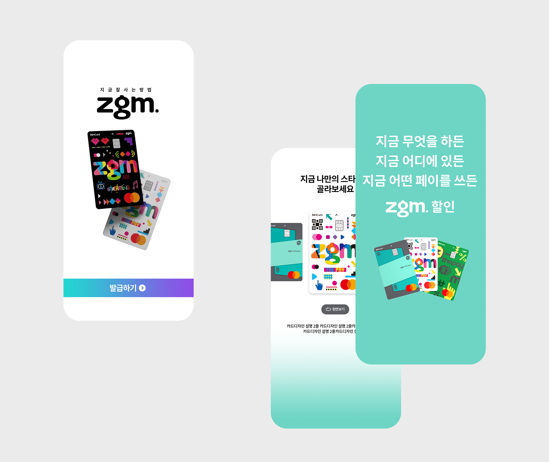 NH zmg Card – JUNTO