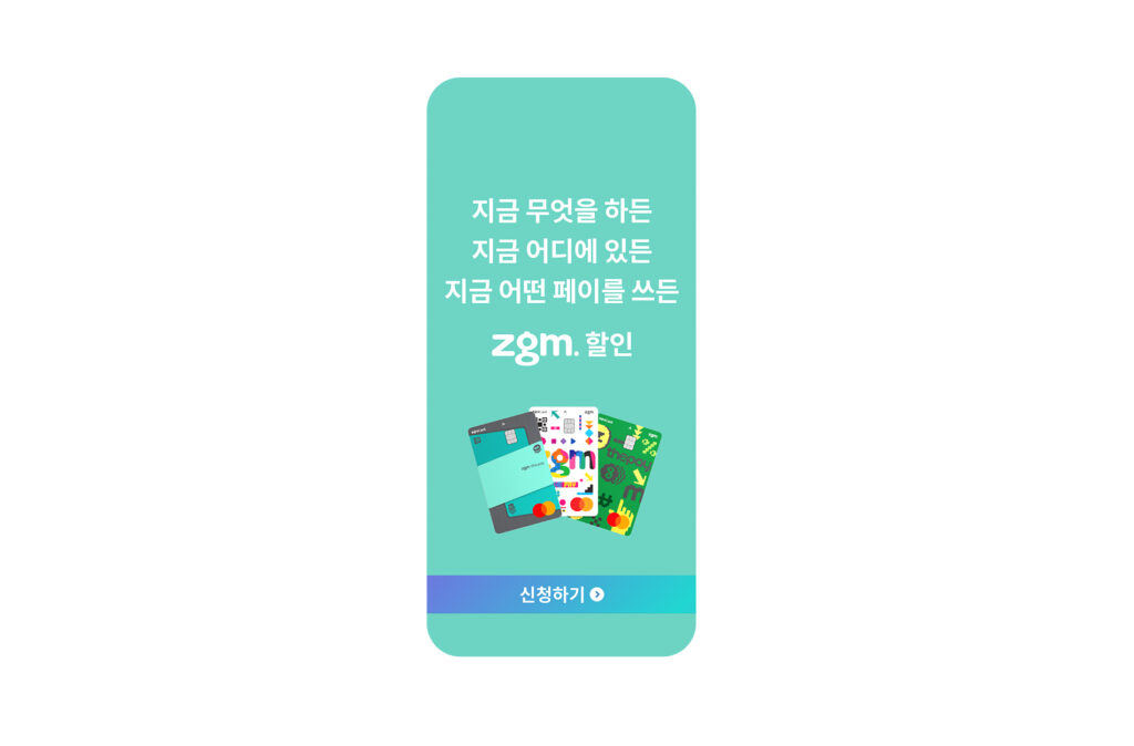 NH zmg Card – JUNTO